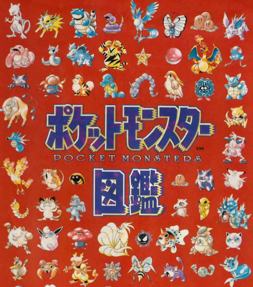 Pokéos | The Ultimate Pokémon Website | Pokémon Tools, News, TCG, Anime ...
