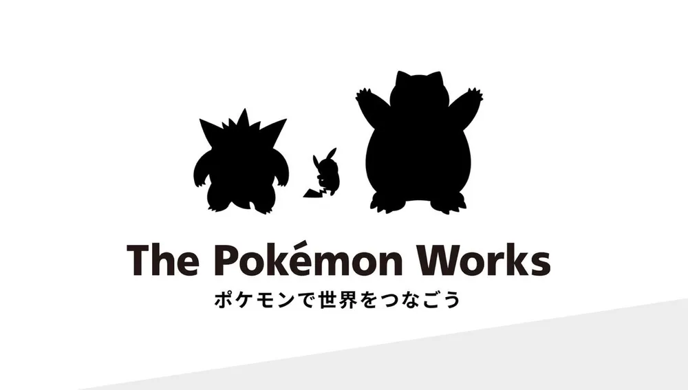 The Pokemon Logo