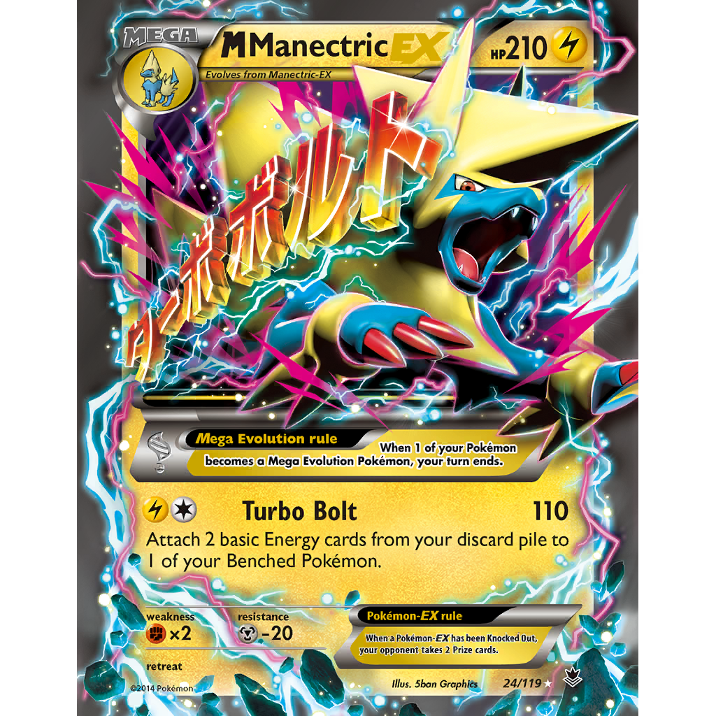 Mega Manectric Sprite